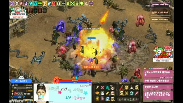 리니지 리마스터 중립모집합니다 전투사냥등등 함께할 가족분들만~이쁜누나 방송중 나름여캠 야방 술먹방 전주 Soop Vod