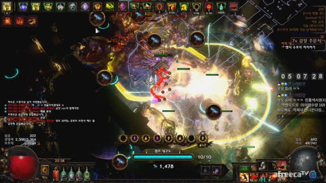 생]스윙 POE 3.18 사이클론 l 하이엔드ㅣ [오딘 패스오브엑자일] | SOOP VOD