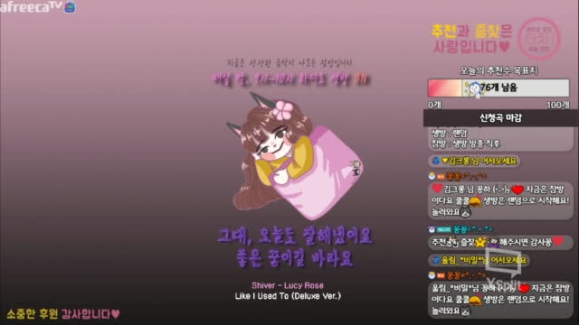 듣다 보면 잠에 드는 마법의 선곡🎵 잠방 음방 휴식 힐링 음악 켜잠 꿀잠 발라드 인디 Asmr 잠