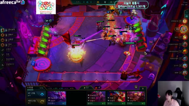 [CKD]홍시 배틀그라운드 롤체 새시즌 맛보깅 | 아프리카TV VOD