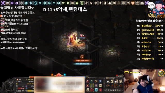 리니지 리마스터 빡구 군터 D 11 8악세팬데~조피혈 할파스~판쇼검사로 돌아온 적응훈련~전투룰렛소통남캠만만도그인범원큐리니지w