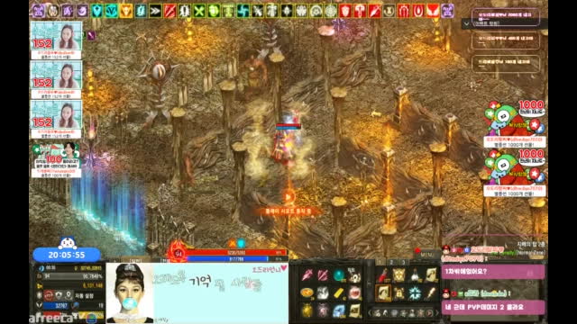 리니지 리마스터 중립모집합니다 감자버립시다 이게업뎃노드랍100프로 이쁜누나 방송중 나름여캠 야방 술먹방 전주 Soop Vod