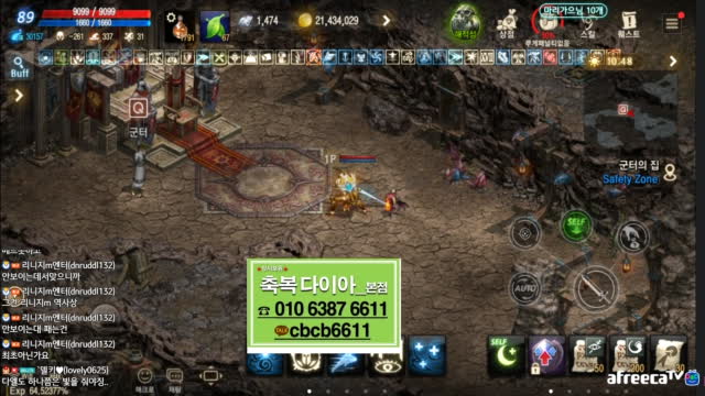 리니지m 엔터템 110번 풀문양 2개 드툰 하딘 데스데몬군터 쓱싹다엘 신스tj 비각 880 몸만 구매시 3천 템포함시 몸2900
