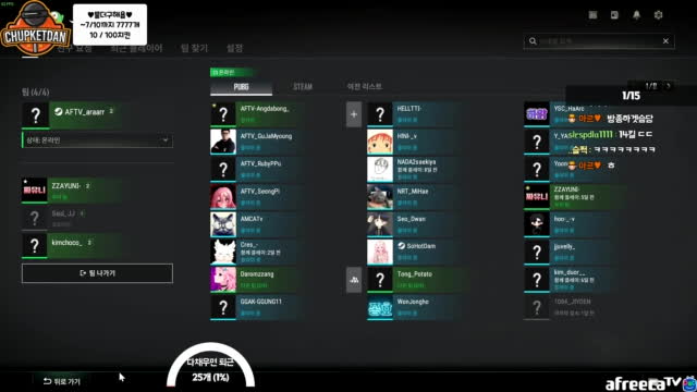 [CKD] 치당 200이요?^^ | 아프리카TV VOD