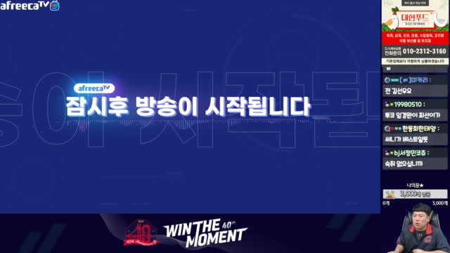 생 롯데편파vs한화 선발 스파크맨일마이거 아직있나 오늘함본다이 3연승 롯데자이언츠 서정민코치 프로야구 Soop Vod