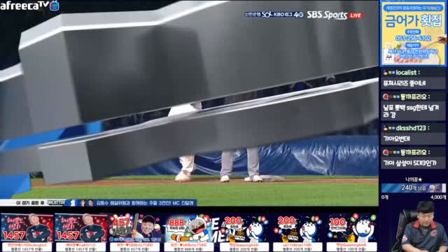 생 롯데편파 Vs Ssg 선발 박세웅와따매 Ssg이정도면 선발 저격하는거 아니요롯데자이언츠 프로야구 서정민코치