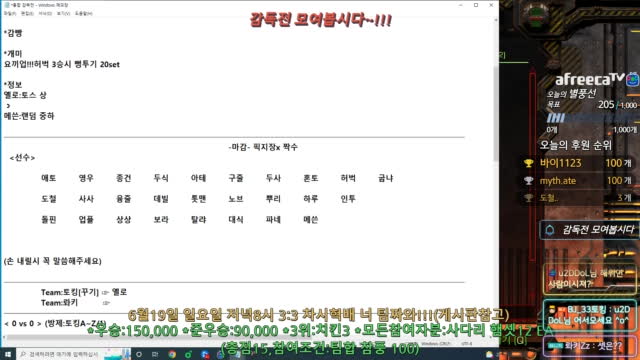 토킹vs롸키 1s0029프렌혼토vs탈랴옐로 2s0051두식융줄보라vs톳맨아테메슨 3s0118하루구줄vs사사영우 4s01