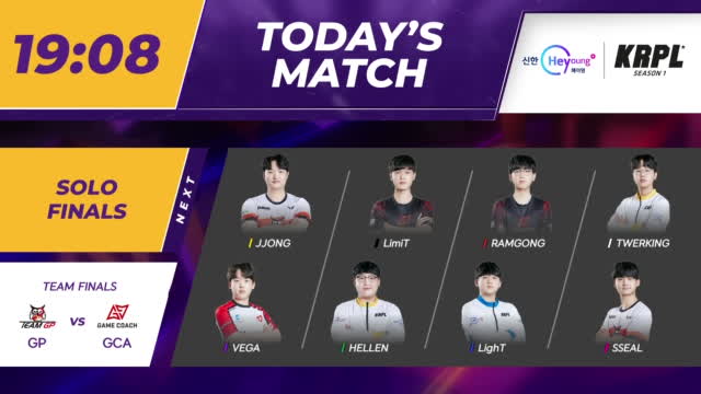 [LIVE] 개인전 결승전 & 팀전 결승전 06.19 | GP vs. GCA | 2022 신한 헤이영 KRPL 시즌1 | SOOP VOD