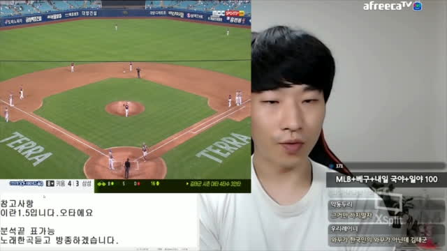 일단 히로 개꿀 !!! 메이저 배구 갑시다. 6월22일 MLB 배구 분석 !! 스포츠분석의 모든것 !!! | SOOP VOD