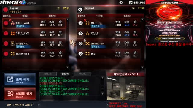 [서든]3보 무소속 hyperz 윈터스나[미로] | SOOP VOD