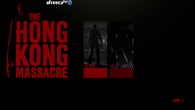 신작 더 홍콩 매서커 플레이 ps5 xbox pc 스위치 ps4 | SOOP VOD