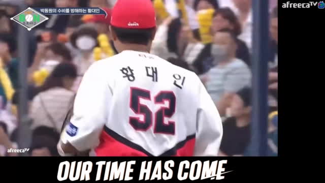 [한화편파/장아나] 한화:LG 윤대경vs켈리 | SOOP VOD