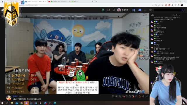 [MSG] 8티어 저그 긴급점호 on | SOOP VOD