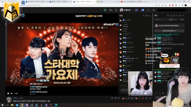 [MSG] 8티어 저그 빵사장님 응원 ! ㅎㅅㅎ | SOOP VOD