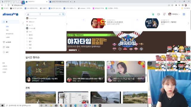 [MSG] 7티어 테란 500개승리 개인미션 4천개 /연도기 구함 | SOOP VOD