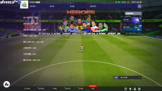 신입:135일차 대한민국 축구 화이팅! 월드컴 D-149 | SOOP VOD