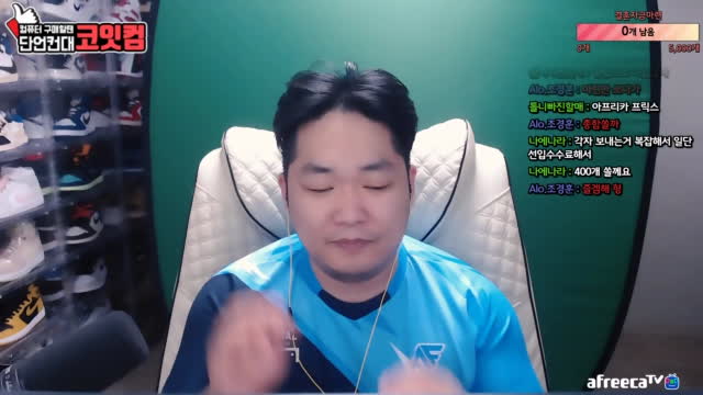 배틀그라운드 싸패x찬해x대휘 vs | SOOP VOD