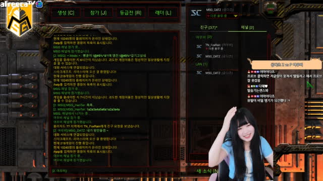 [MSG] 8티어 저그 7티어 꼭 가겠습니다 ! | SOOP VOD