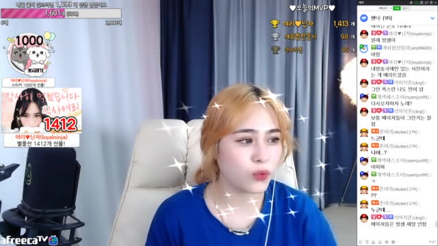 신입여캠♥고딩 하윙 아프리카tv Vod