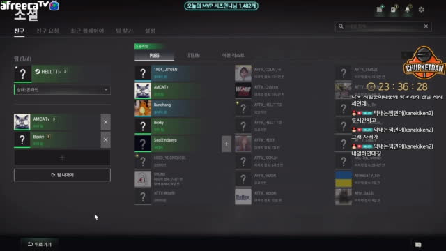 [CKD]핼띠 킬내기하러왔더욤 배틀그라운드 ! | 아프리카TV VOD