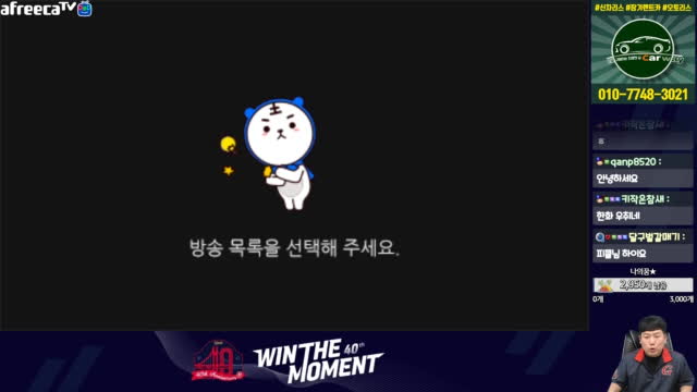 생 롯데편파 Vs 두산 선발 인복센세피터스보다 니가 더 용병이더라오늘 이길수있겠지 프로야구 서정민코치 롯데자이언츠