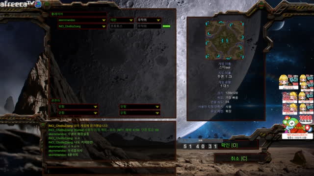 [MSG] 7티어 테란 개인미션 4천개 / | SOOP VOD