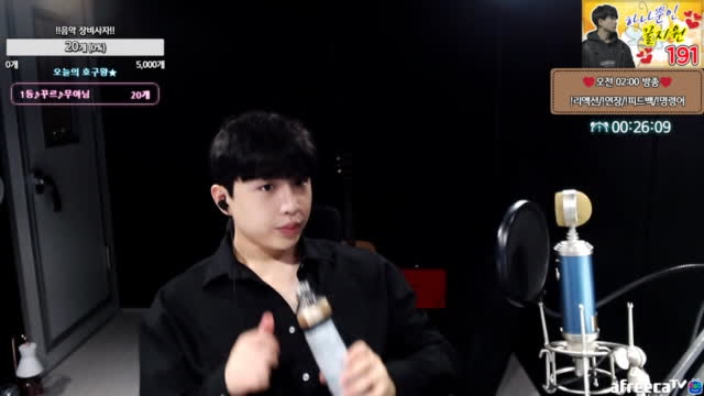 신입남캠새 스튜디오에서 인사드립니다 노래 남캠 소통 여캠 신입 고민상담 얼평 리액션 연장 피드백 역팬