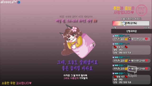 듣다 보면 잠에 드는 마법의 선곡🎵 잠방 음방 휴식 힐링 음악 켜잠 꿀잠 발라드 인디 Asmr 잠