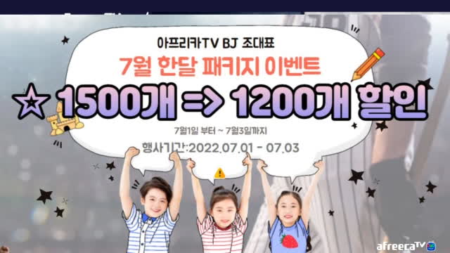 7월 이벤트 1200개~ 주간 적중~ Mls적중~ 오늘은 주간부터 쭈욱~ 다 먹고간다~오늘 고배당은 93배 ㅋㅋㅋㅋ 분석 갑니다
