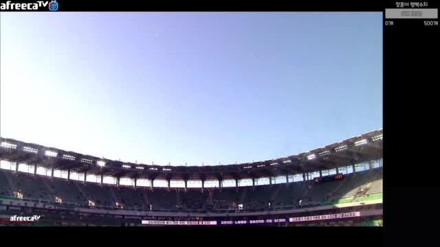 창훈 (기아편파) KIA vs SSG 5연패 밀어내기 패... 개같이 멸망... | SOOP VOD