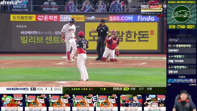 생 롯데편파 Vs 엘지 선발 반즈오늘 엘지 반즈 첫번째상대 반즈한번 느껴보이소 껄껄롯데자이언츠 서정민코치 프로야구