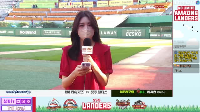 [SSG편파/철이형] SSG : 기아 / 김광현과 임기영 - 키움 또 이겼어 KK 해줘 | SOOP VOD