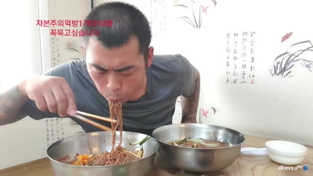 토요일 치킨 후원먹방 후원감사합니다 💟낚시💟먹방💟캠핑💟여행💟욱이💟신입💟시골💟음악💟노숙자💟 아프리카tv Vod
