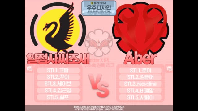 서든 Setter X Ipl 무소속 보급리그 메인중계 하옥준 2일차 일점사씨조새 1팀 Vs Aber 1팀 Soop Vod