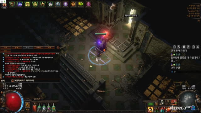 생]스윙 POE 라비런 작업중 [오딘 패스오브엑자일] | SOOP VOD