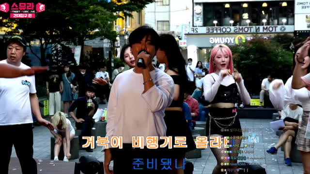 [클립]🎧MC싸비/BJ신지/BJ혁민 - 비행기 🎙️스뮤라 "건대입구" 편 | SOOP VOD