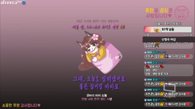 듣다 보면 잠에 드는 마법의 선곡🎵 잠방 음방 휴식 힐링 음악 켜잠 꿀잠 발라드 인디 Asmr 잠