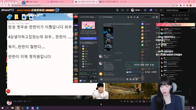 클립 김성대캄성 첫우승이래 앵지저희 김성여대는 우승한적 있잖아요~ 김윤환아 죄송합니다 아프리카tv Vod