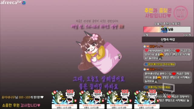 듣다 보면 잠에 드는 마법의 선곡🎵 잠방 음방 휴식 힐링 음악 켜잠 꿀잠 발라드 인디 Asmr 잠