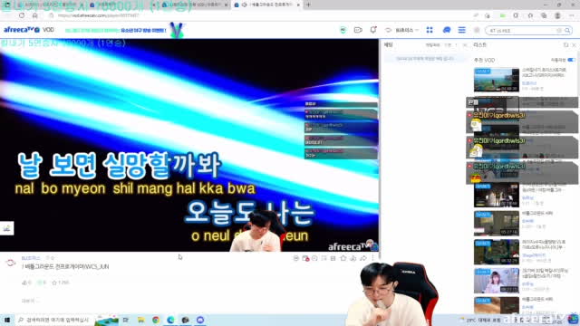 !! 배틀그라운드 전프로게이머(WCS_JUN | 아프리카TV VOD