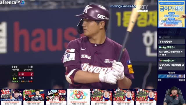 생 롯데편파 Vs Ssg 선발 이인복인복좌타승부관건 좌타 배치해놓은거봐라 살발하다 살발해 서정민코치 프로야구 롯데