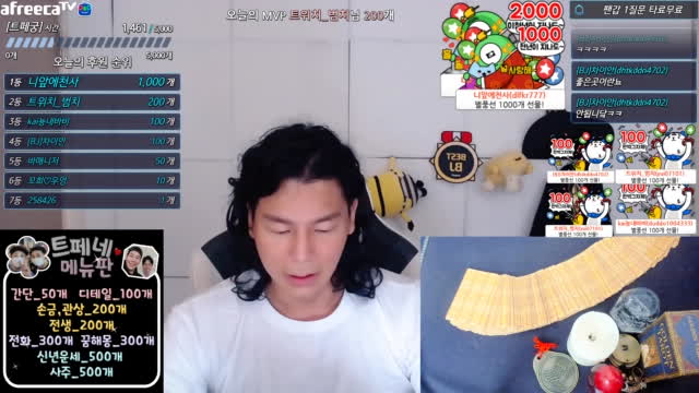 【🔮타로사주🔮】 봐드립니다 관상손금꿈해몽무당신점고민상담소통 X강남야킹남캠부천여캠감스트철구봉준남순