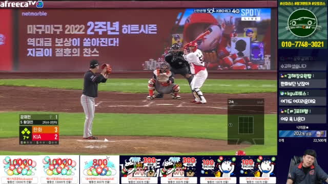 생 롯데편파vs케이티 선발 반즈오늘부터가 진짜다 올스타브레이크전까지 승챙기자 가을가능 서정민코치 롯데자이언츠