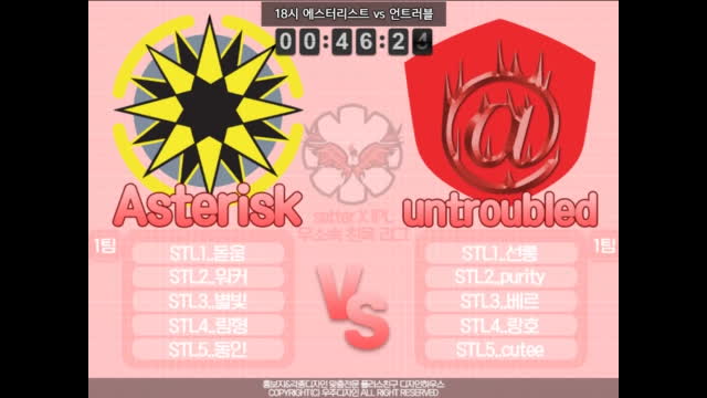Setter X Ipl 무소속리그 1경기 에스터리스크1팀 Vs 언트러블 1팀 Soop Vod