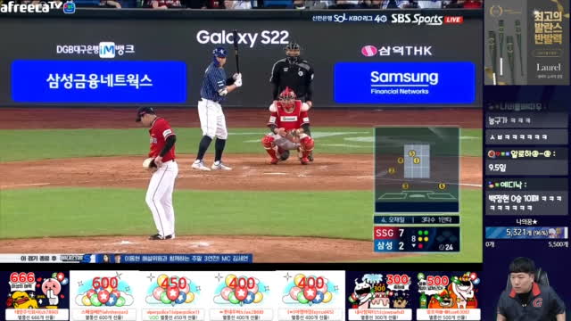 생 롯데편파 Vs 케이티 선발 박세웅 7이닝 1실점 예상 필승 롯데자이언츠서정민코치프로야구 Soop Vod