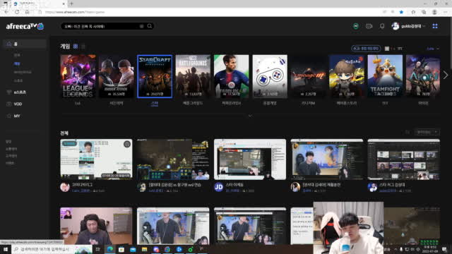 [클립]1415프레임이 내심 미안했던 풍뎅 ㅋㅋ | 아프리카TV VOD
