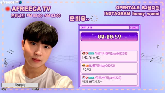 신입남캠도룡형이 드디어레드존을 노래 남캠 소통 여캠 신입 고민상담 얼평 리액션 연장 피드백 역팬
