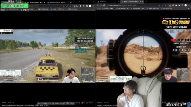 DG98팀vs피오팀vs빠뽀팀 3파전 스배 일반 킬내기 각방25000개.,.레전드 펀딩 배틀그라운드 | SOOP VOD