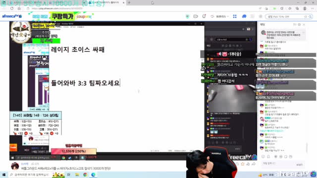 ! 배틀그라운드 전프로게이머(WCS_JUN | 아프리카TV VOD