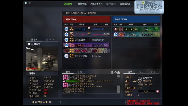 서든 Setter X Ipl 무소속 보급리그 메인중계 하옥준 3주차 3경기 슈가캔디 1팀 Vs 맛스타 1팀 Soop Vod